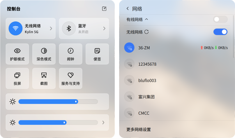 openKylin 2.0 SP2揭秘 | UKUI 4.20 多维进化，重塑高效智能桌面体验-CSDN博客