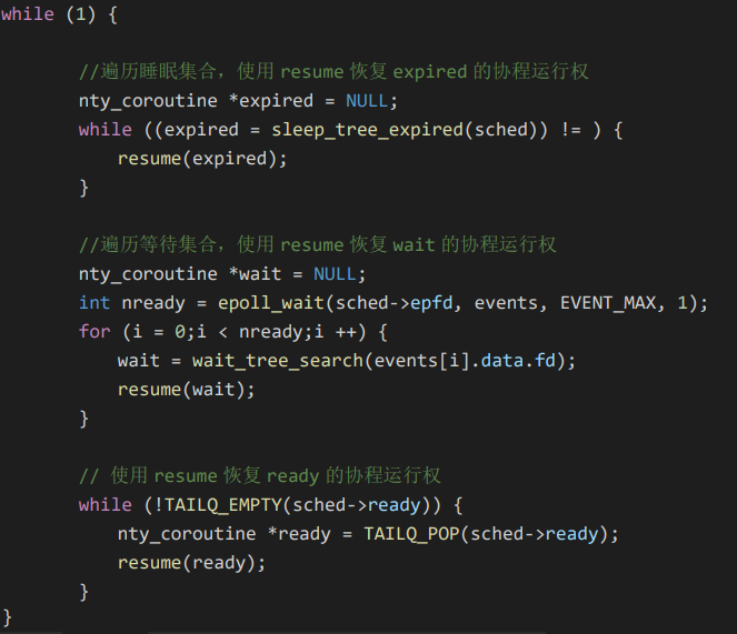 C/C++项目推荐：协程框架ntyco的原理与实现-CSDN博客