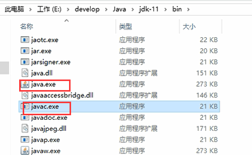 JAVA jdk11的path环境变量配置_java11环境变量配置-CSDN博客