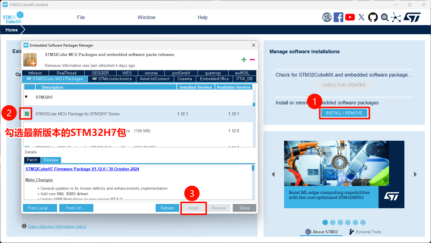 STM32CubeMX安装【必备】_setupstm32cubemx-CSDN博客