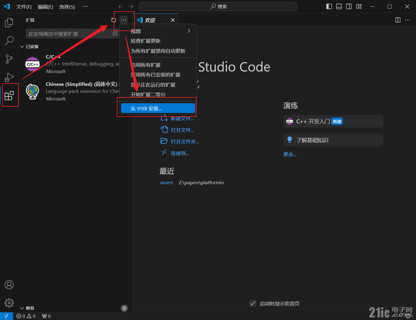 [开发工具]使用 PlatformIO 开发 APM32F4 系列 MCU 之一_platformio ide vsix下载-CSDN博客