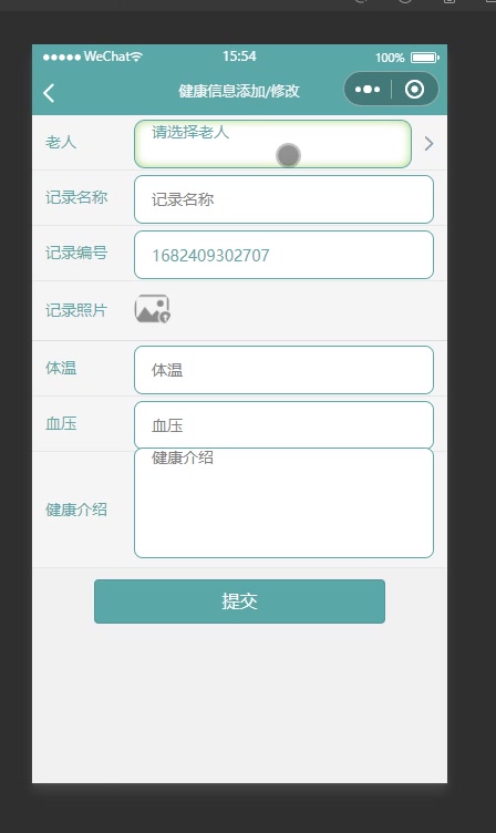基于javaspringbootvue微信小程序养老院管理系统小程序源码lw调试文档讲解等养老院管理系统养老院软件养老院小程序养老护理系统养老服务机构软件 Csdn博客