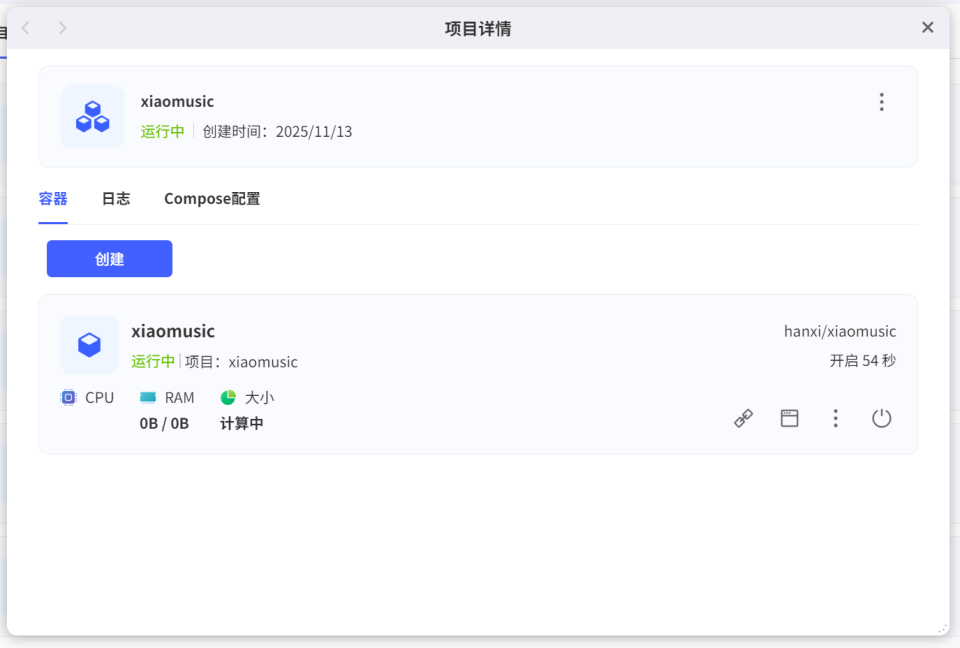不兼容也行，让小爱音箱播放NAS上的歌曲，极空间部署『XiaoMusic』_部署xiaomusic-CSDN博客