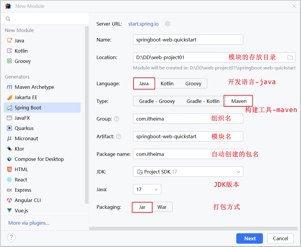 JavaWeb全链路学习：6、SpringBoot Web入门-CSDN博客