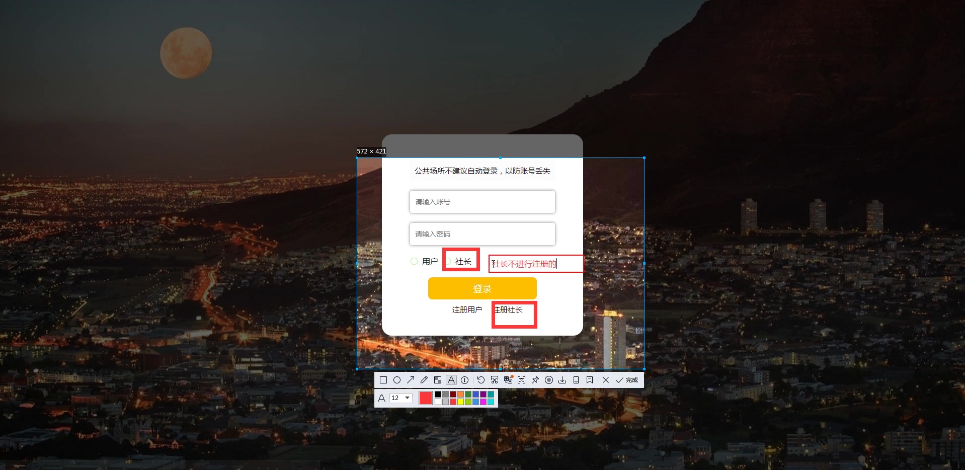 基于Java+SpringBoot+Vue+HTML5社团管理系统(源码+LW+调试文档+讲解等)/社团管理软件/社团管理平台/社团管理工具/社团管理应用/社团管理系统功能/社团管理系统介绍 ...