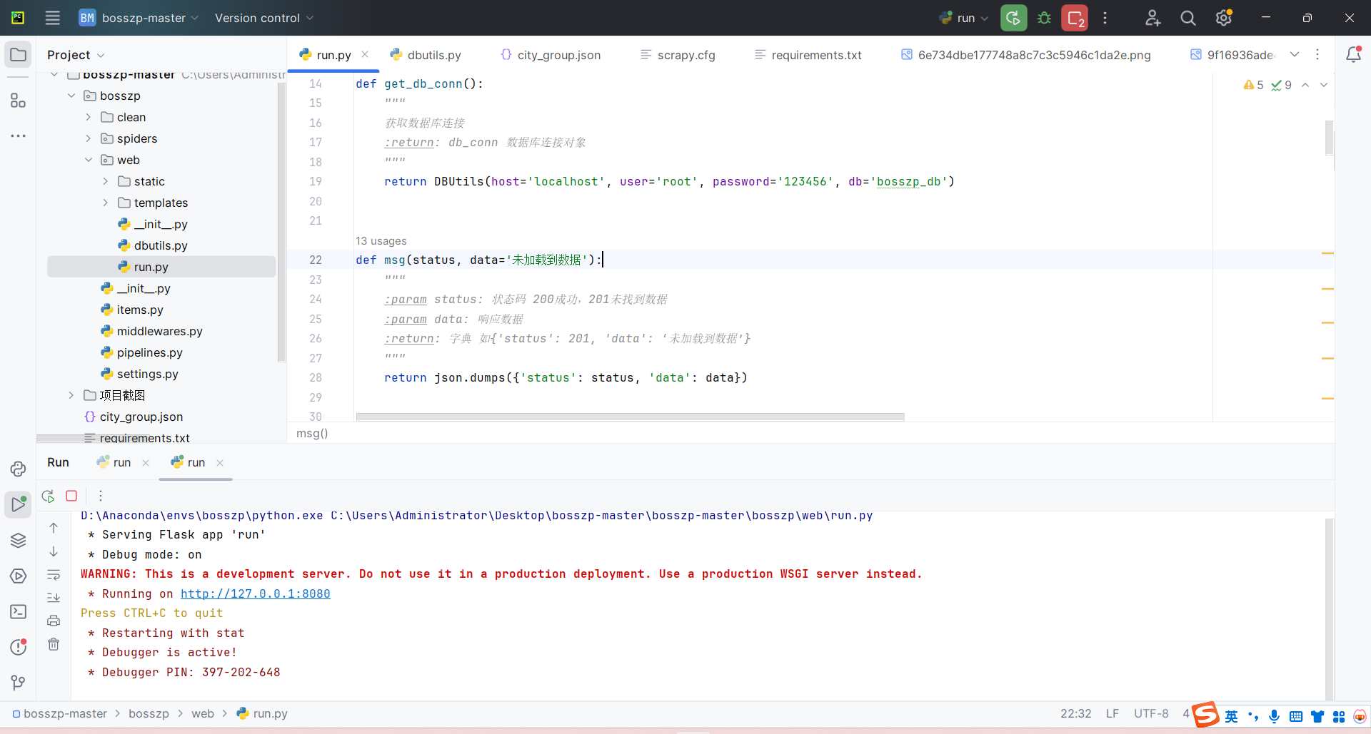 基于Python的Boss招聘信息可视化数据设计_基于python的boss直聘数据分析可视化系统的设计与实现的研究背景-CSDN博客