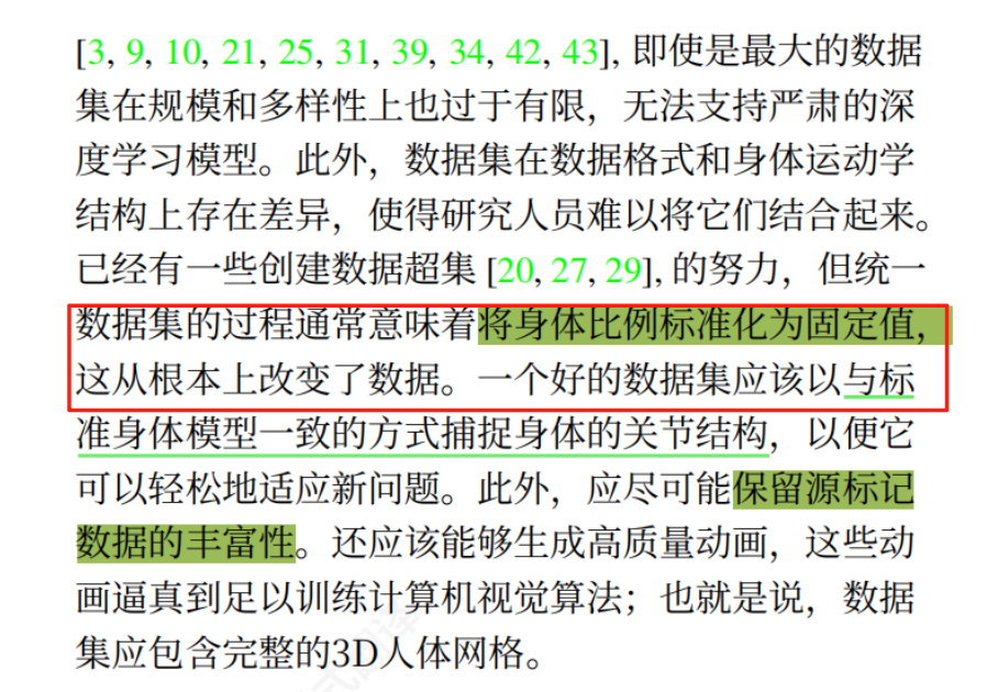 【motion】 AMASS 数据集 1_AI入门与实战-CSDN专栏