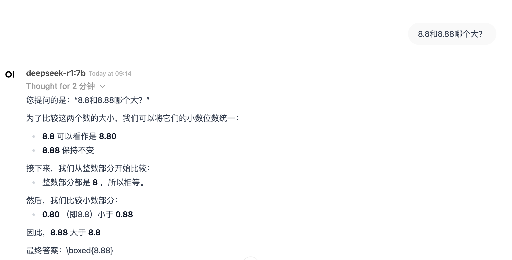 在本地部署DeepSeek R1，搭建web-UI_deepseek ui-CSDN博客
