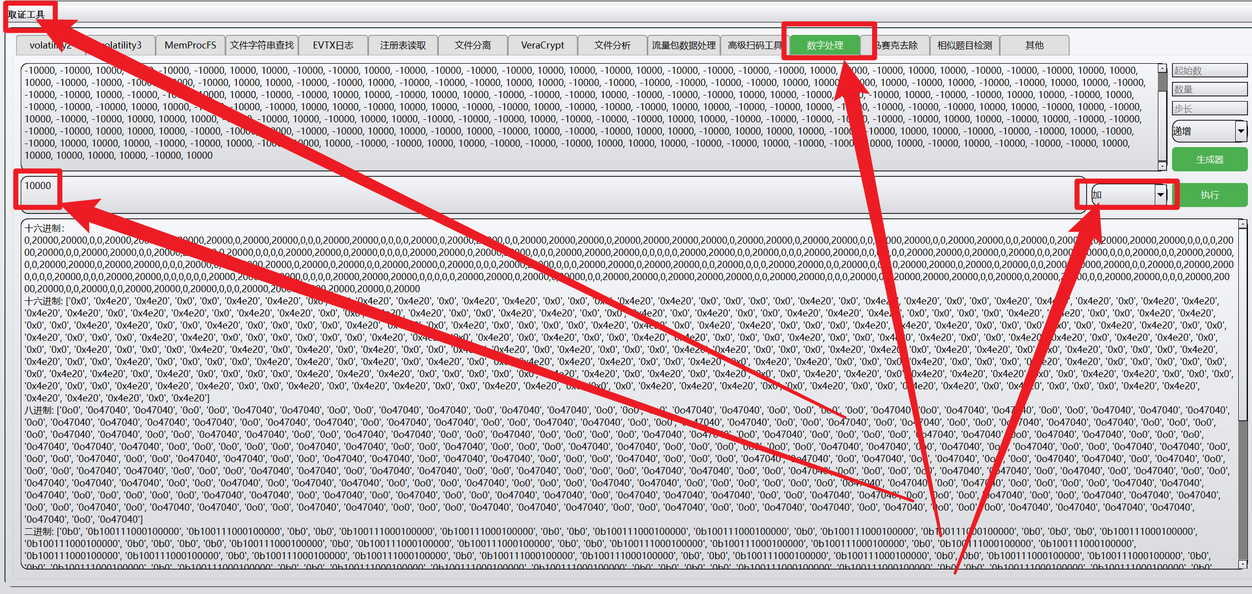 ctftool-all-in-one__4.20__更新例题_ctftools-all-in-one-CSDN博客