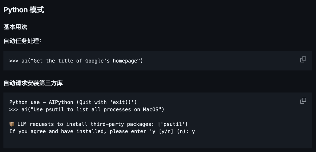 这个国产开源Agent神器绝了！AiPyapp让AI帮你写Python代码，释放大模型全部潜力！-CSDN博客