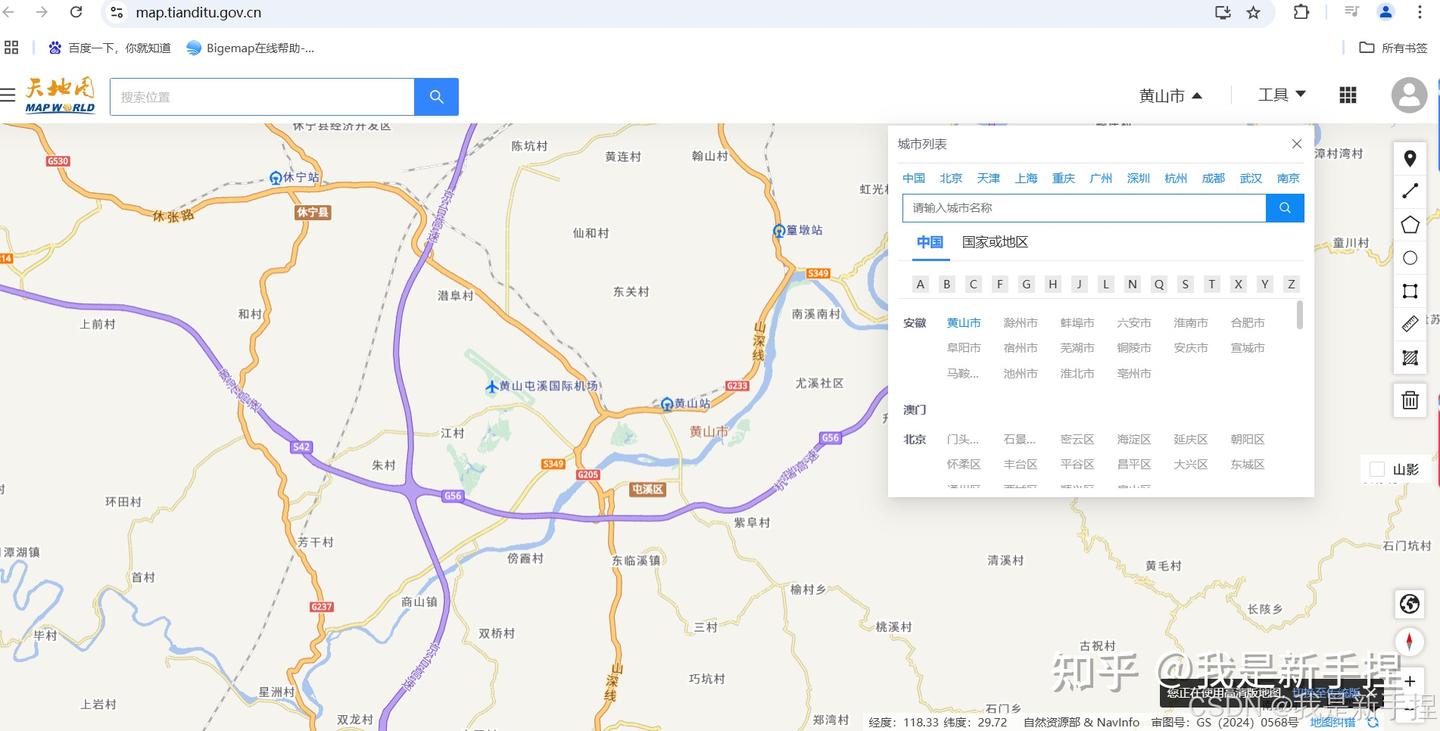 bigemap Pro如何添加在线地图_bigemap怎么添加地图-CSDN博客