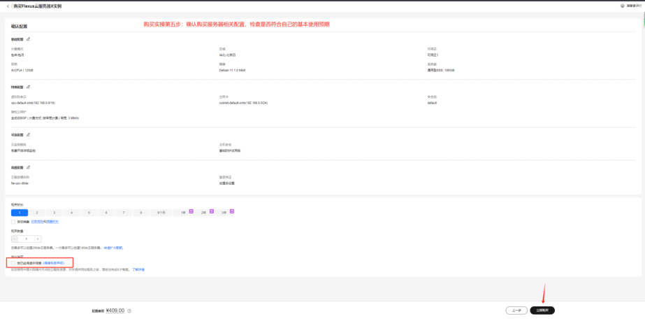 云服务器 Flexus X 实例评测体验之搭建 MySQL 数据库_flexus应用服务器l实例安装mysql-CSDN博客