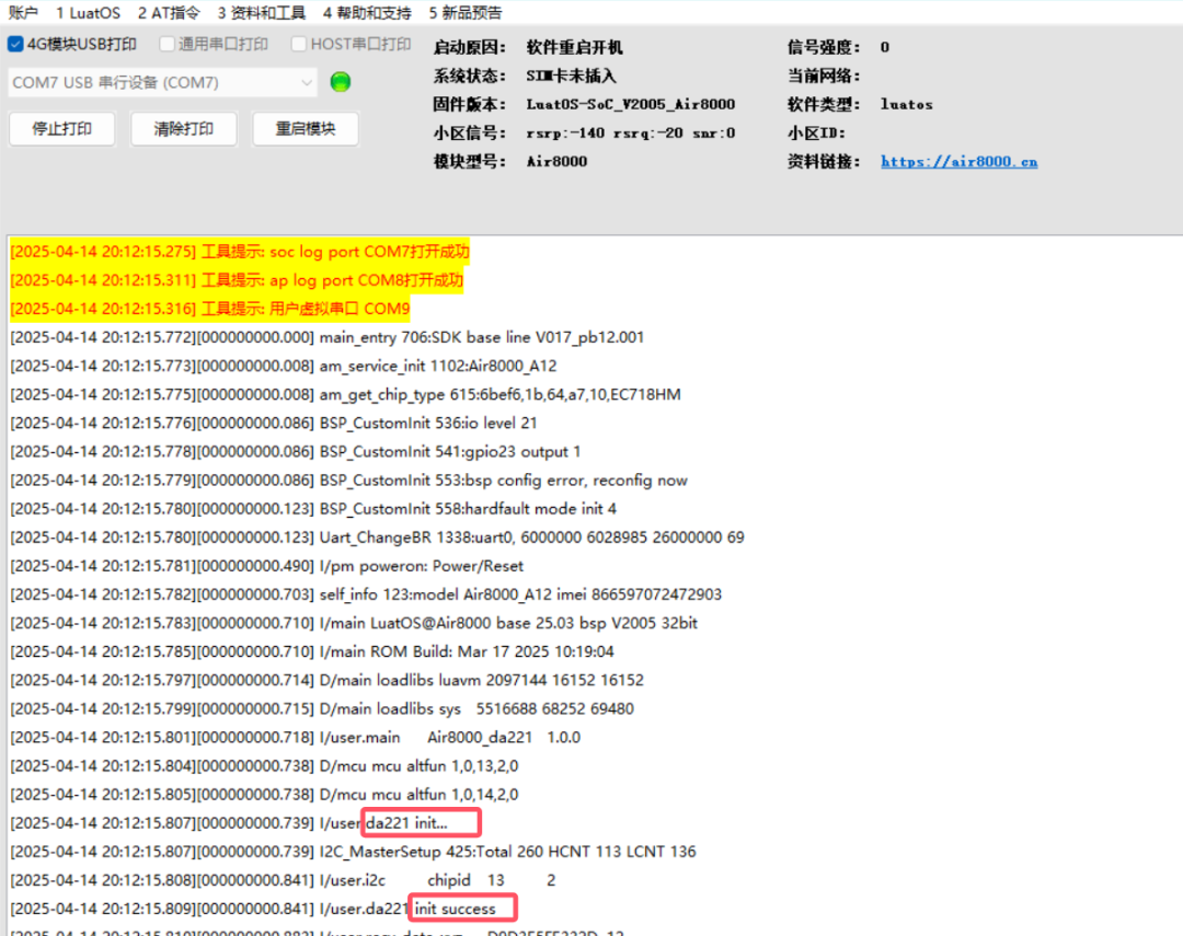 让传感器成为你的“第六感”‌？快速上手G-sensor功能_g-sensor传感器-CSDN博客