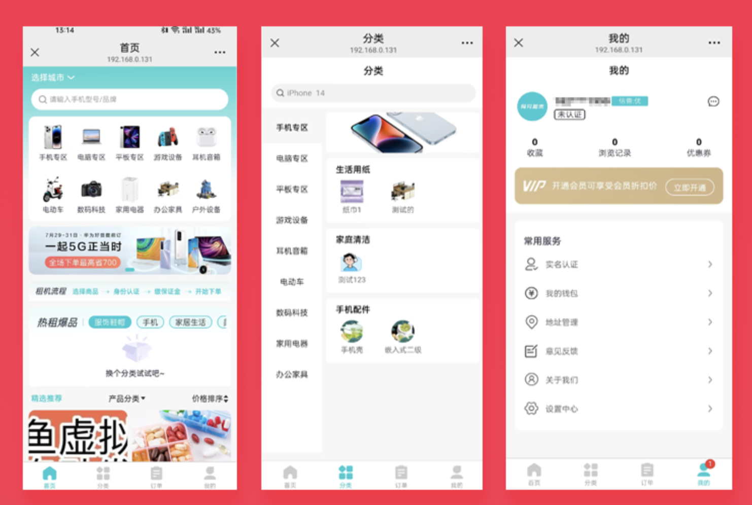 JAVA租赁系统设备租赁设备购买系统源码支持微信小程序+微信公众号+H5+APP_java 开源 设备租赁平台-CSDN博客