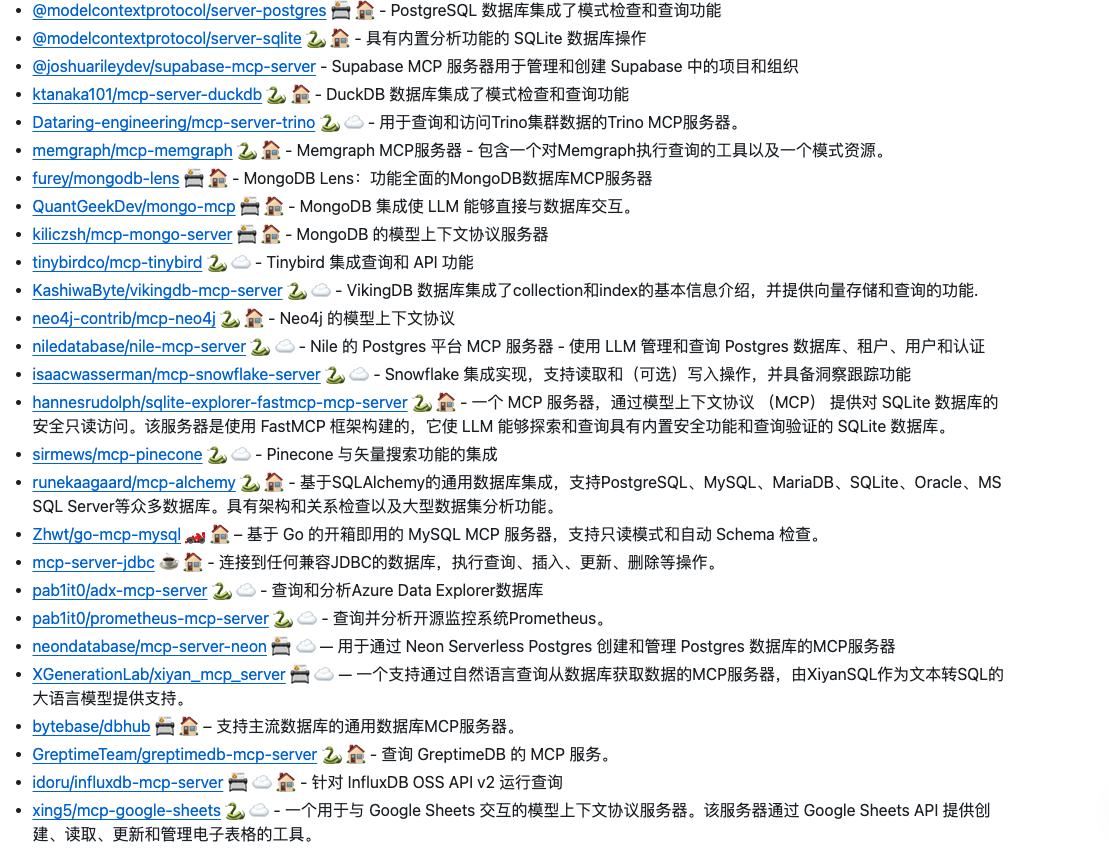 37.1K star！MCP爆火后，这个AI模型全能工具箱开源项目让智能体开发更简单！_gui cli api sdk-CSDN博客