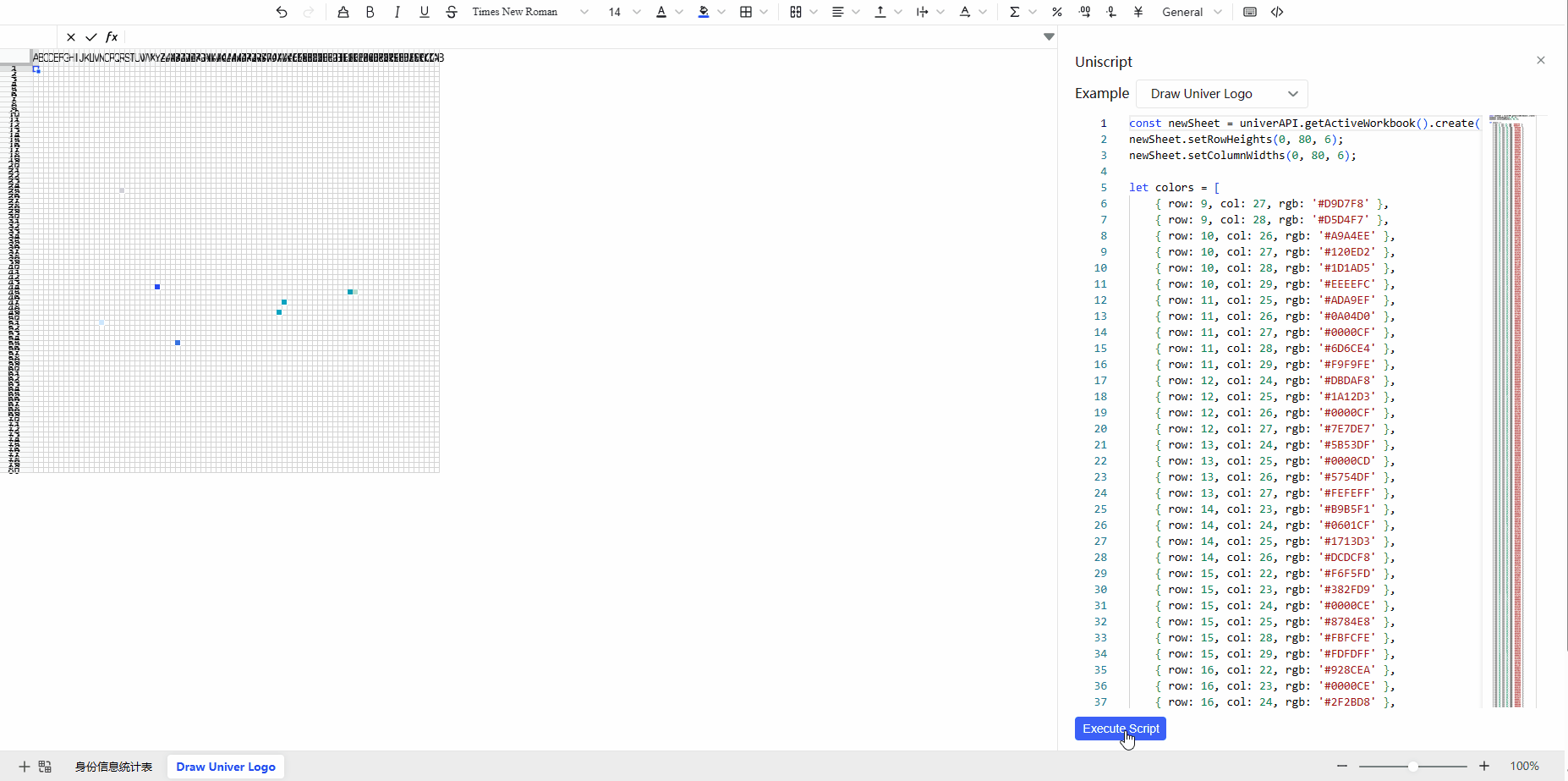 【GitHub项目推荐--Univer：构建AI原生电子表格的全栈框架】_valuecell github-CSDN博客