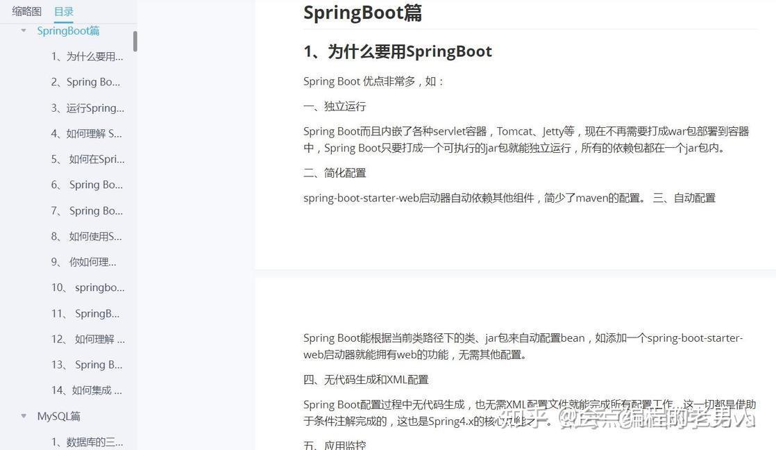 Java面试八股文2025升级版：并发/JVM/MySQL/Redis/Spring全解析_2025java面试八股文百度云-CSDN博客