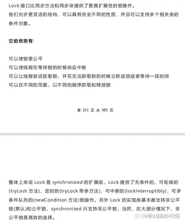 2025年Java秋招面试必看的 | Java并发编程 面试题-CSDN博客