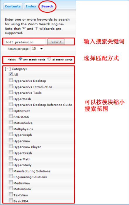 HyperWorks 帮助文件使用示例及查找_hyperworks帮助文档-CSDN博客