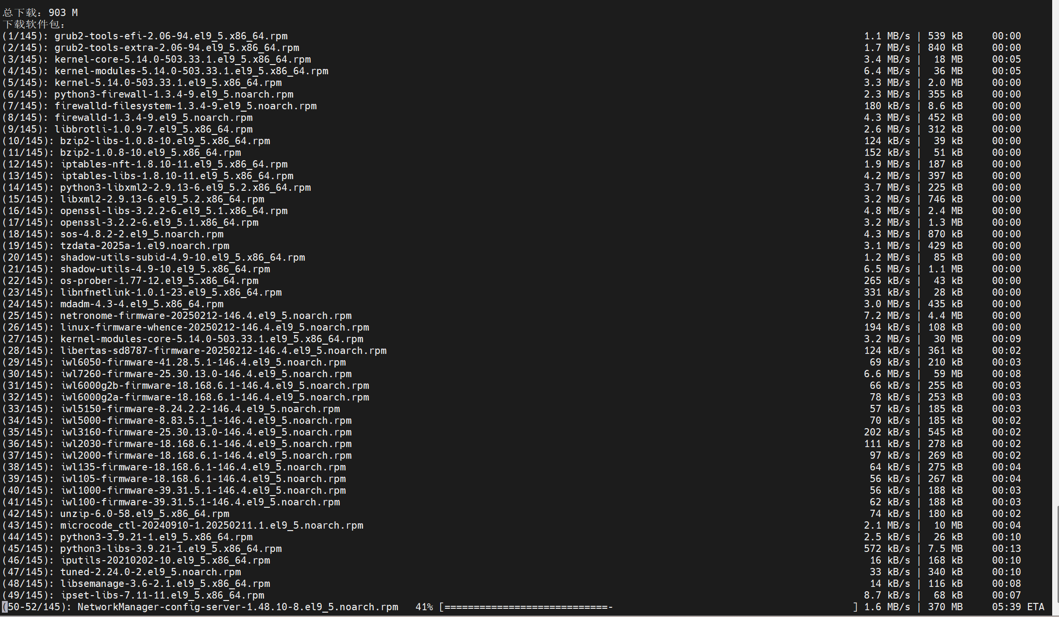 2025年最新{Rocky Linux(9.5)} == {centos}安装mysql并且用数据库图形化管理工具(如Navicat)连接mysql会遇到的问题_rocky linux ...
