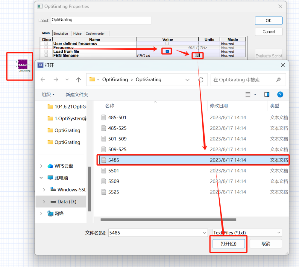 OptiSystem与OptiGrating的联合使用：光纤布拉格光栅在OCDMA中的应用-CSDN博客