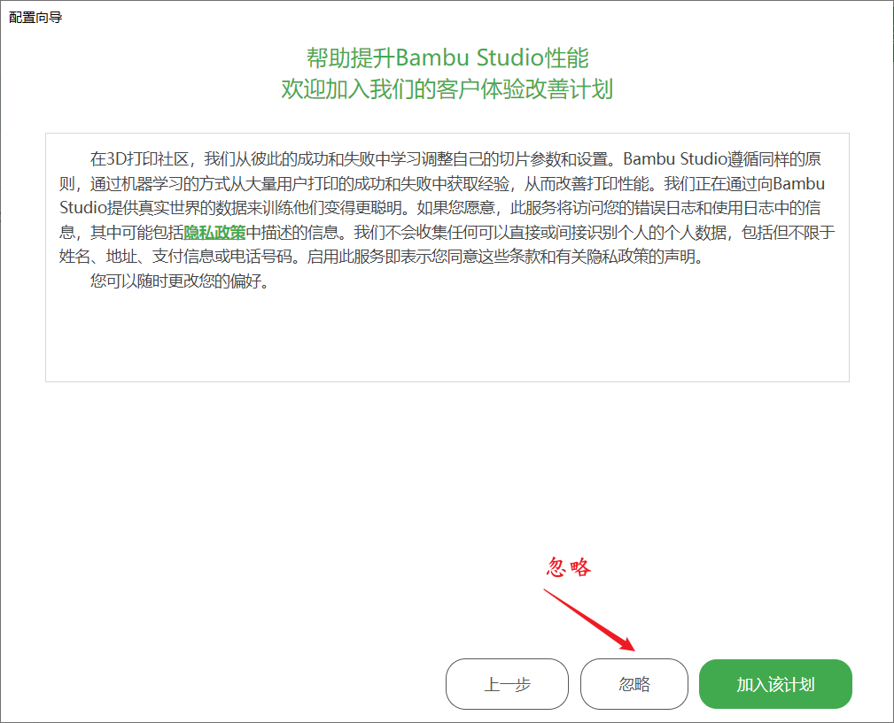 Banbu Studio下载与安装_bambu lab电脑版32位怎么下载-CSDN博客