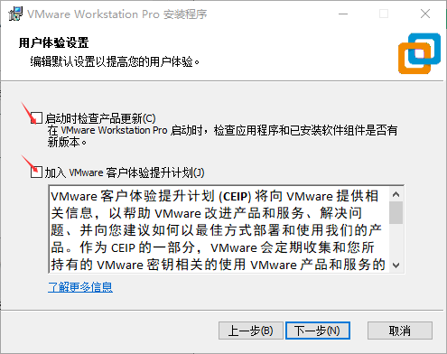 VMware Workstation17安装教程（保姆级）_vmware workstation 17-CSDN博客