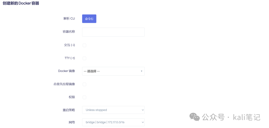 企业级内网穿透工具-ZeroNews 使用指南-CSDN博客