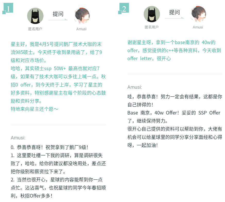 秋招至今还没Offer。。。-CSDN博客