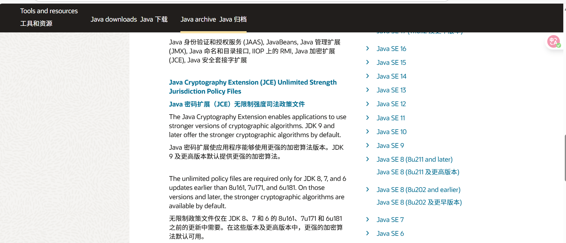 在vscode中使用Java_vscode java-CSDN博客