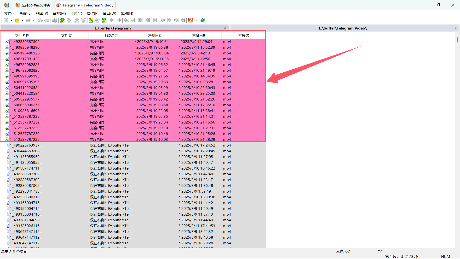 文件对比工具-WinMerge_winmerge使用方法-CSDN博客