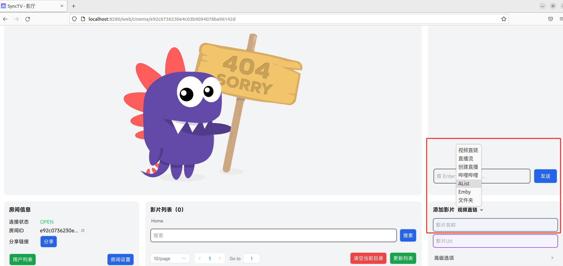 用Docker部署SyncTV，并通过cpolar实现多端实时观影同步的方法-CSDN博客