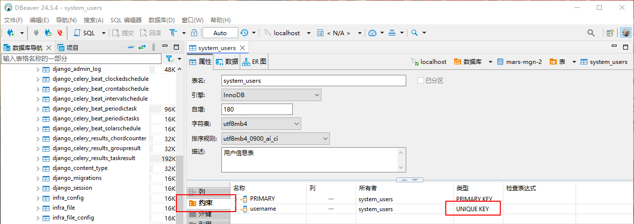 Django+DRF 实战：序列化器 ValidationError 触发机制完整指南-CSDN博客