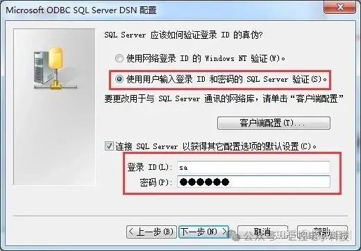 组态王7.5和SQLsever数据库交互_组态王与sql server建立连接-CSDN博客