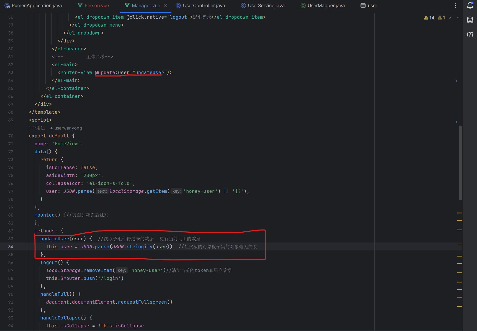 六、个人信息修改，修改密码，重置密码_el-menu 修改个人信息页面-CSDN博客