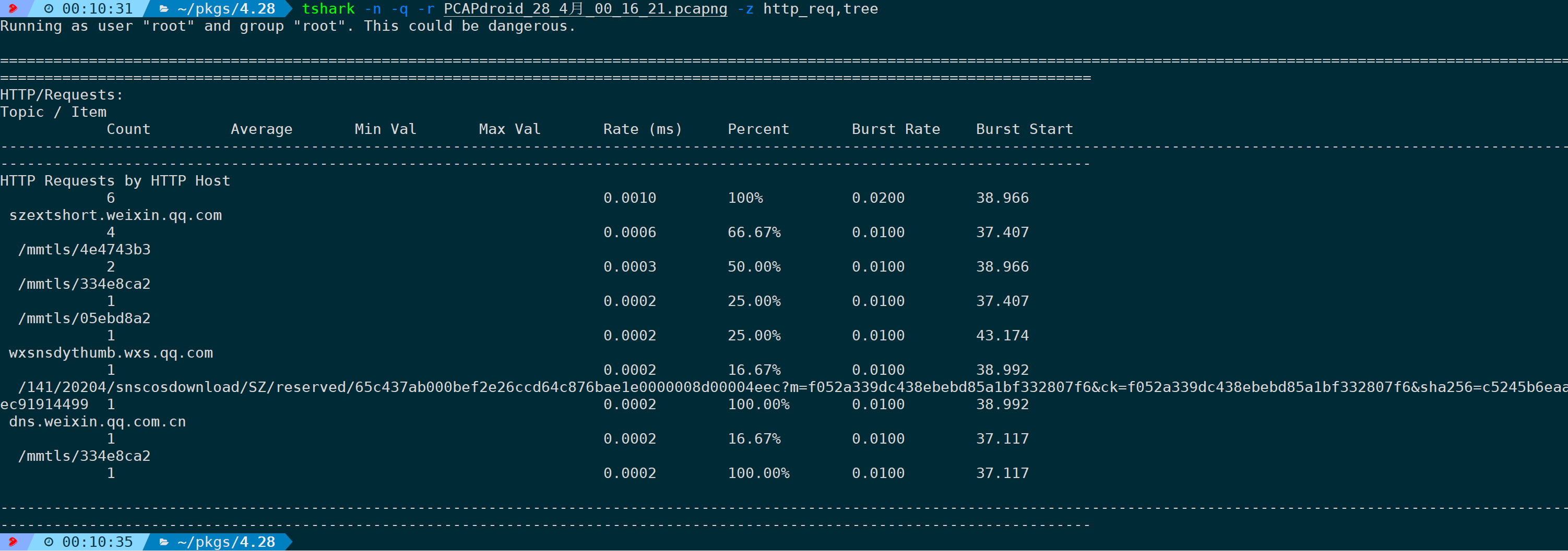 安卓端PCAPdroid抓包指南： 无需Root或代理即可转储PCAP格式_pcapdroid抓地址-CSDN博客