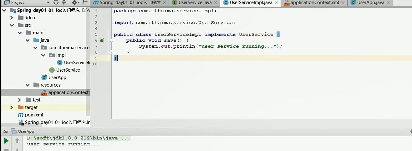 Java Spring IOC图文详解_javaioc样例-CSDN博客