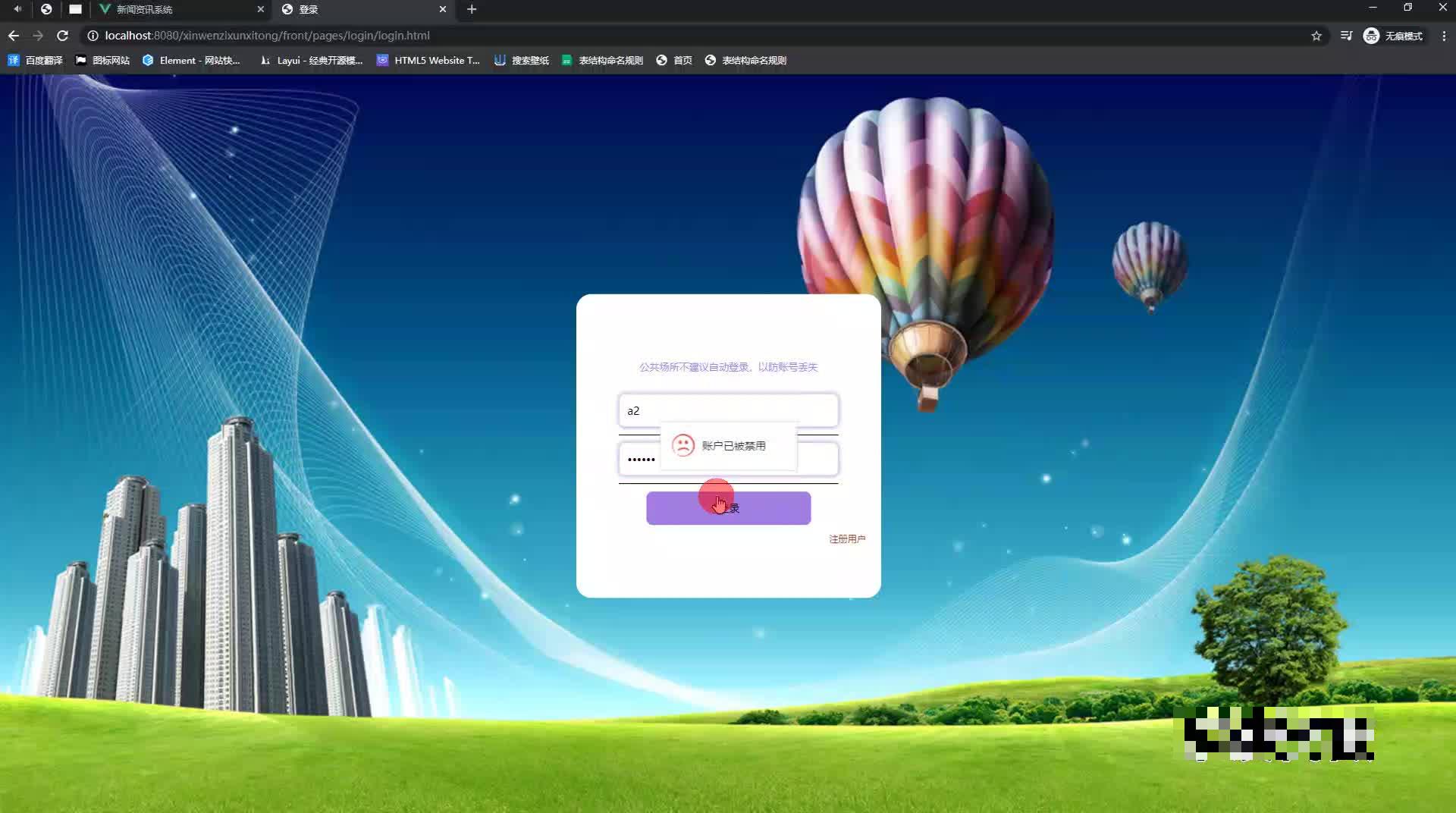 基于Java+SpringBoot+Vue+HTML5新闻资讯系统(源码+LW+调试文档+讲解等)/新闻系统/资讯系统/新闻报道/新闻平台/新闻发布/时事新闻/最新资讯/新闻动态/热点新闻 ...