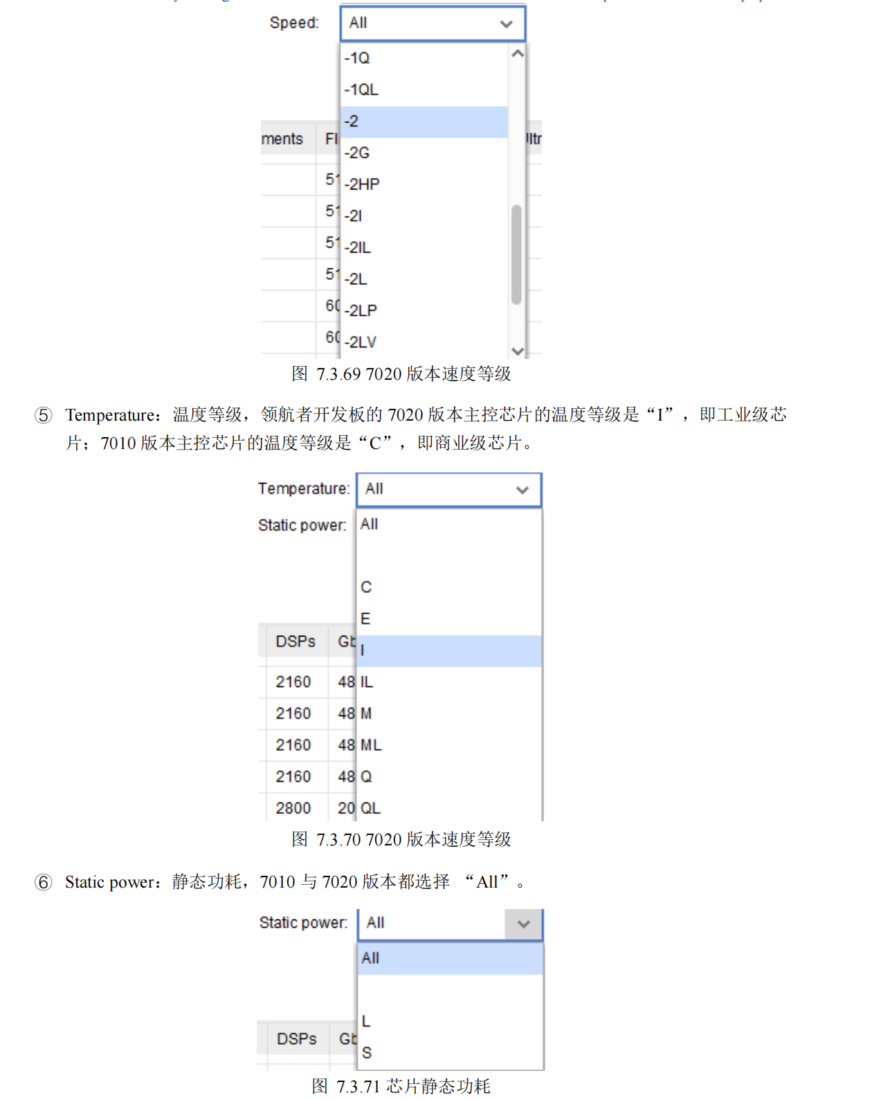 7.新建vivado PL端工程-CSDN博客