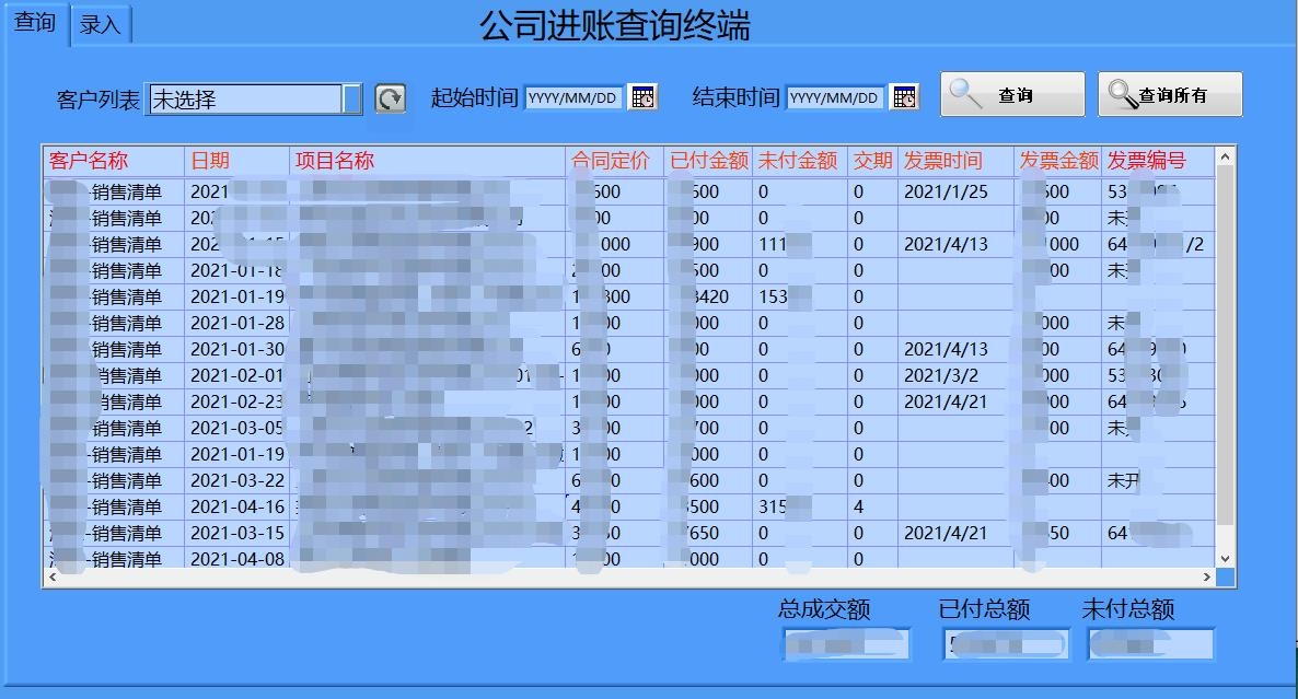 LabVIEW硬核玩法：用UDL连接SQL数据库搞进出账管理-CSDN博客