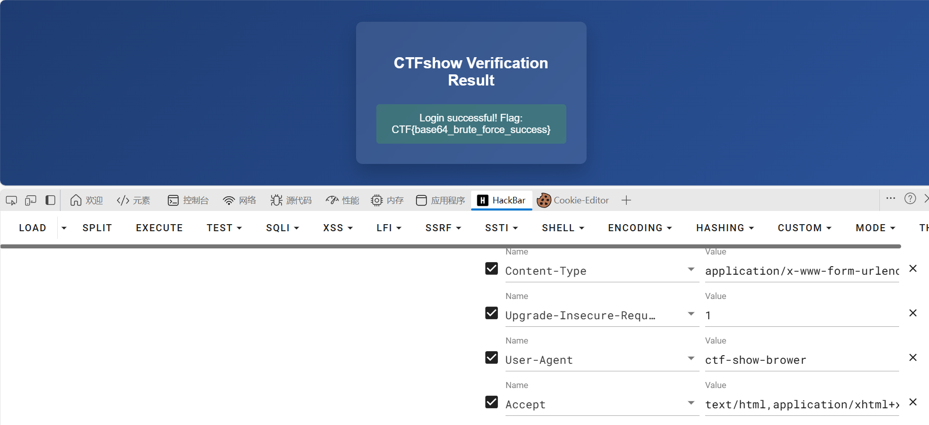 ctfshowWeb应用安全与防护(第一章)wp_ctfshow web应用安全与防护-CSDN博客