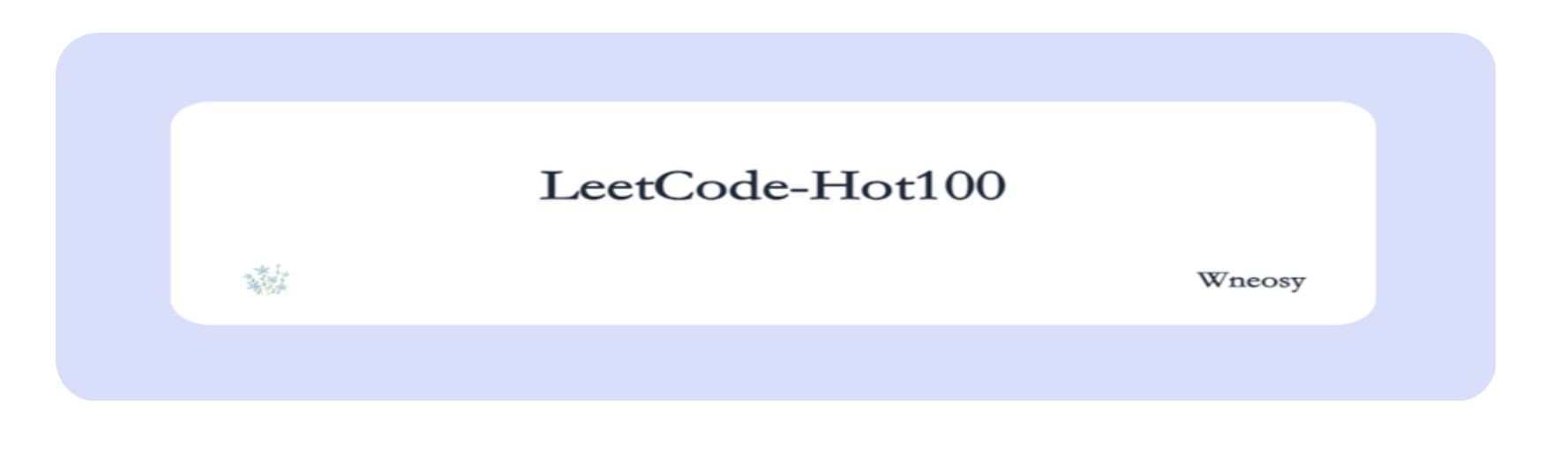 LeetCode-栈-每日温度_每日温度leetcode-CSDN博客