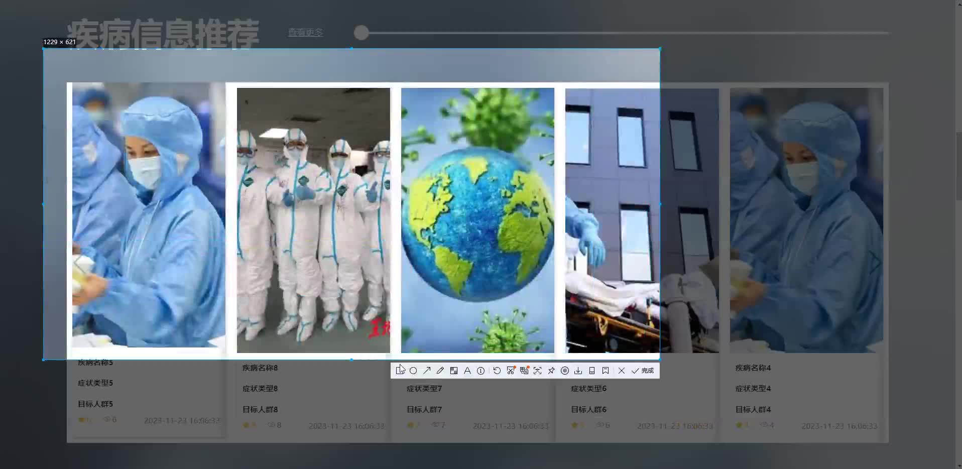 基于Python+Django+Vue医疗预约与诊断系统(源码+LW+调试文档+讲解等)/医疗预约系统/在线医疗诊断/医疗预约平台/医疗诊断软件/远程医疗预约/智能医疗诊断系统/医疗预约服务 ...