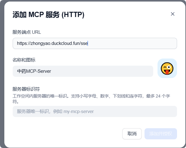 69-dify案例分享-Dify v1.6.0 重磅升级：双向 MCP 协议引爆 AI 生态互联革命_dify1.6部署 csdn-CSDN博客