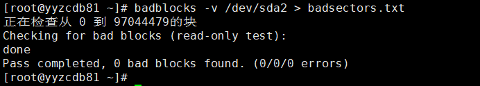 如何在Linux硬盘上检测坏道坏块-CSDN博客