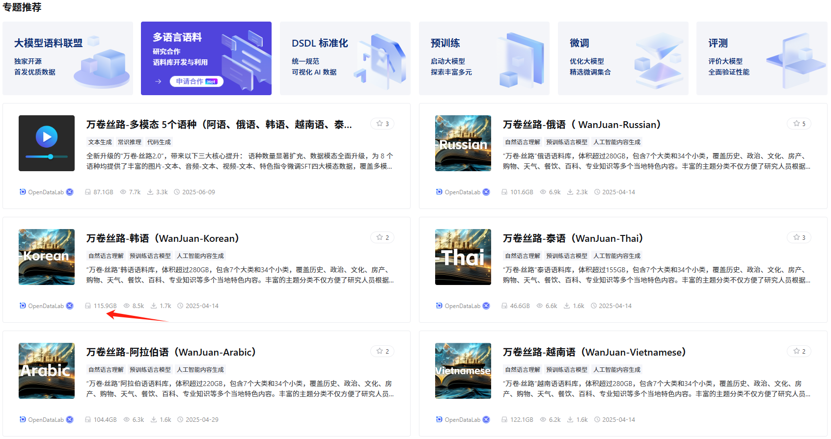 Easy-Dataset实现文档生成数据集_easy dataset-CSDN博客