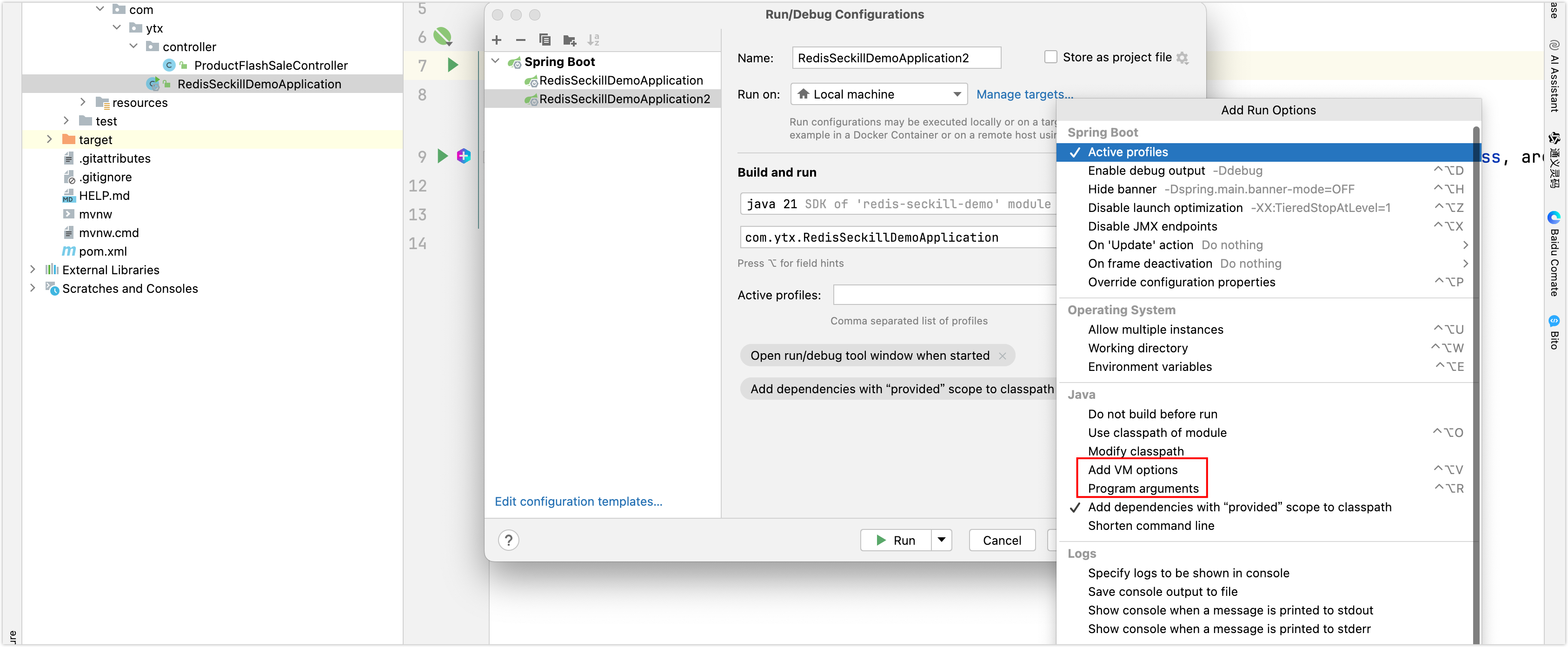 Spring Boot 3.x + Redis 7.x，轻松掌握Redisson分布式锁实战技巧，超详细教程_redisson springboot3-CSDN博客