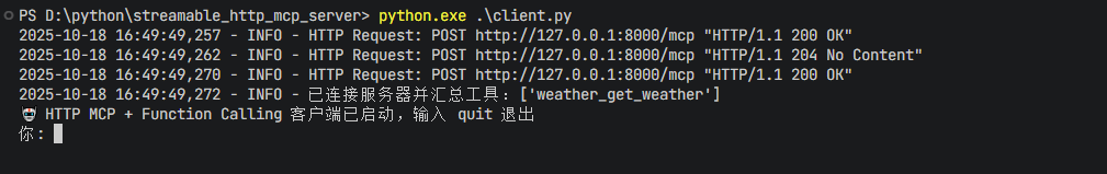 收藏必备！大模型MCP协议深度解析：Streamable HTTP如何实现高效AI工具调用与通信机制全解析_java mcpclienttransport通过streamable连接-CSDN博客