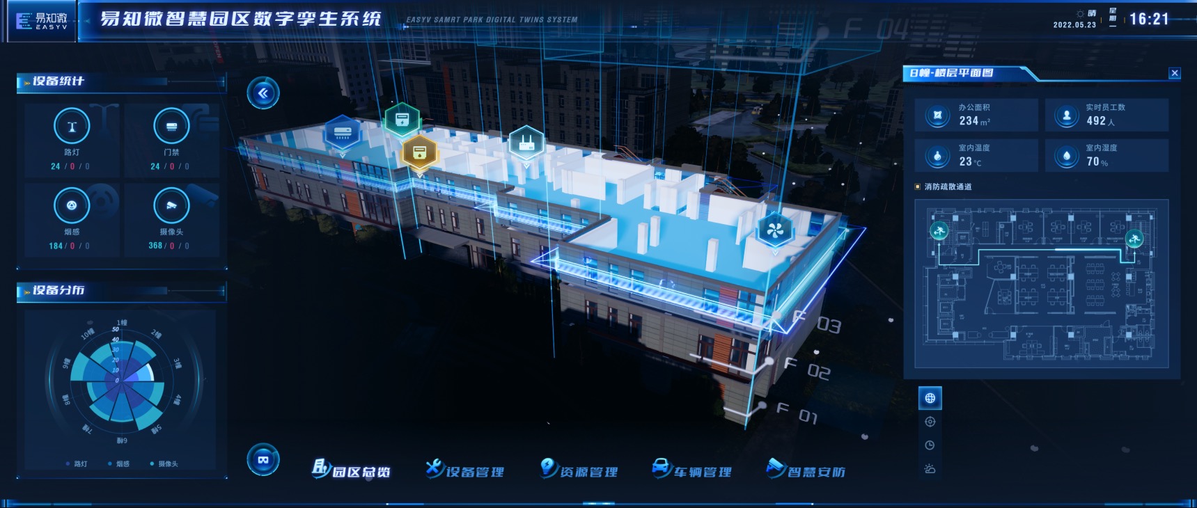 Three.js+VR开发案例复盘：如何打造沉浸式虚拟展厅？_虚拟展厅什么语言开发-CSDN博客